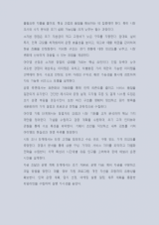 4쪽 미리보기