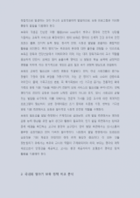 5쪽 미리보기