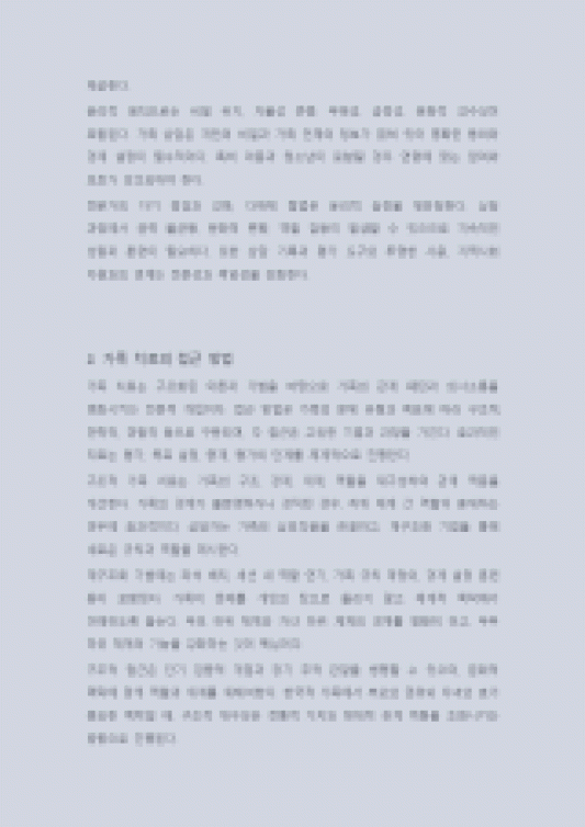 5쪽 미리보기