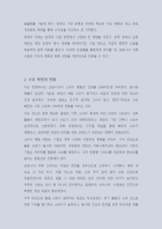5쪽 미리보기