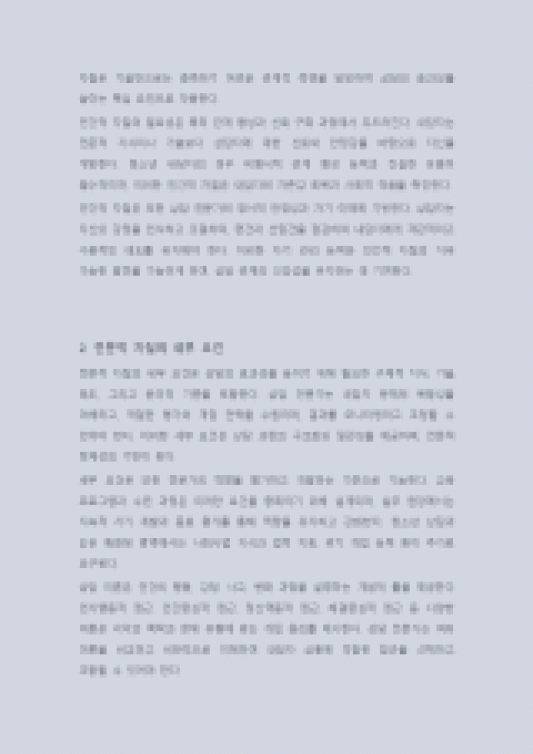 5쪽 미리보기