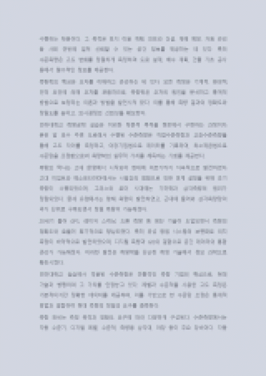 4쪽 미리보기