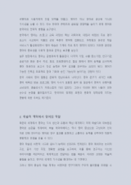 5쪽 미리보기