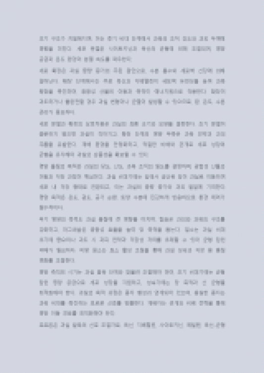 4쪽 미리보기