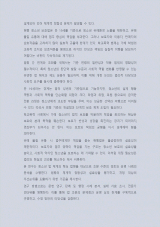 4쪽 미리보기