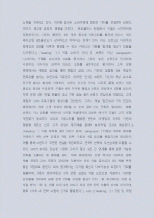5쪽 미리보기