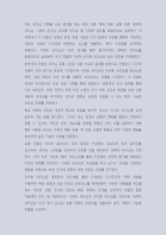 4쪽 미리보기