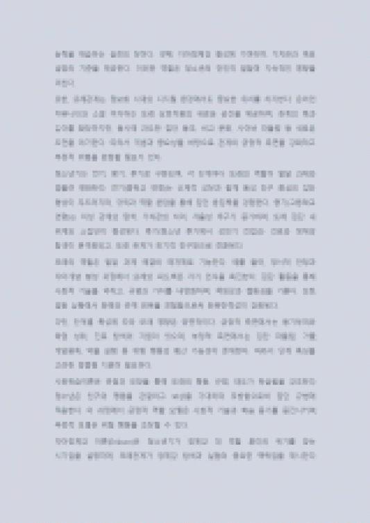4쪽 미리보기
