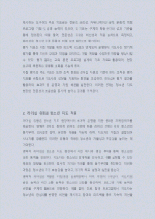 5쪽 미리보기