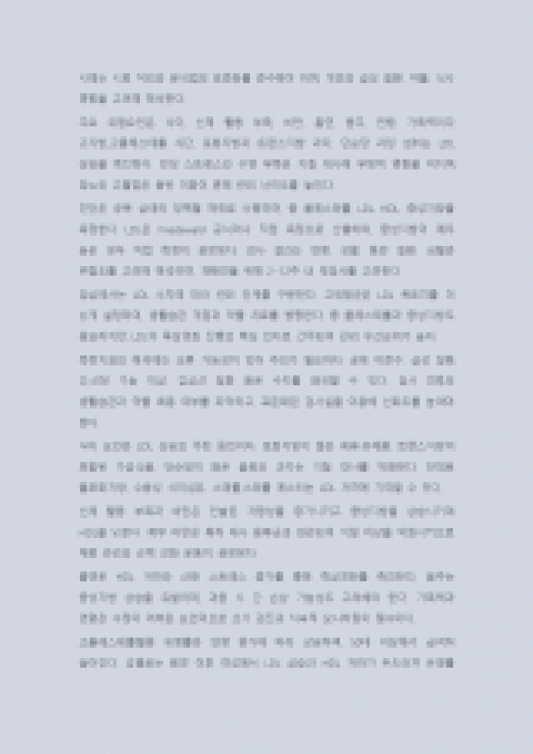 4쪽 미리보기