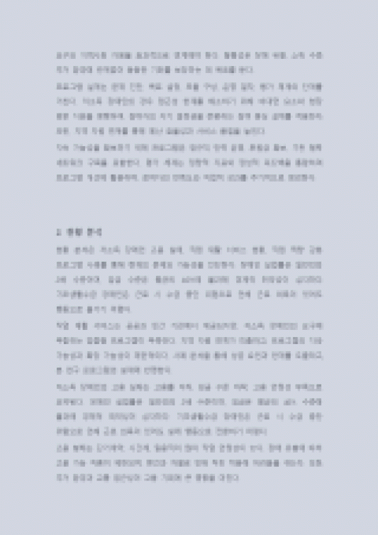 5쪽 미리보기
