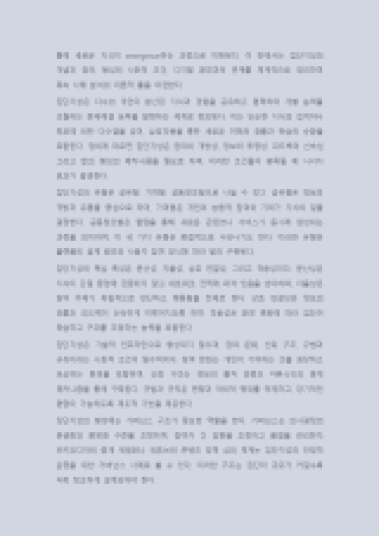 4쪽 미리보기