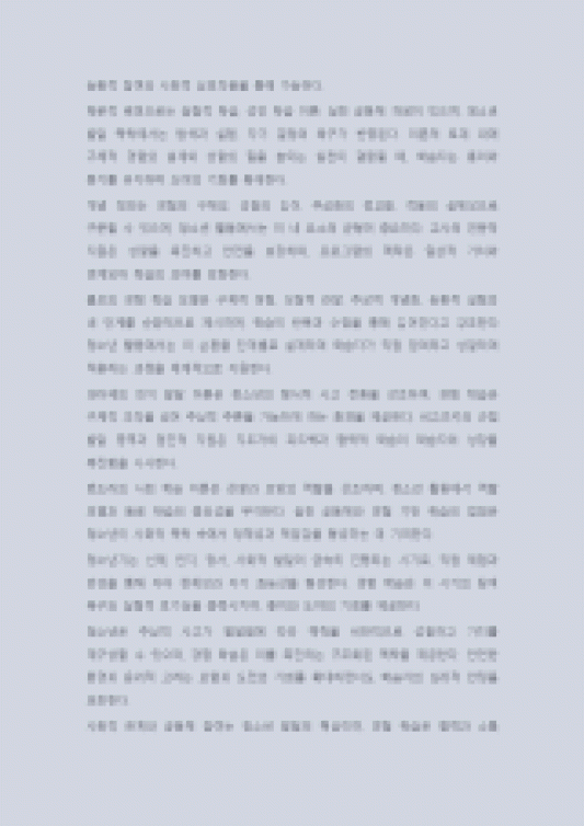 4쪽 미리보기