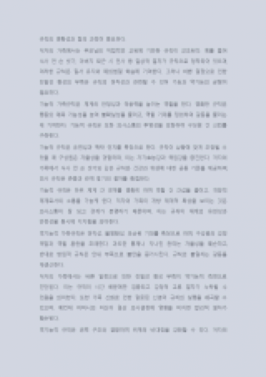 4쪽 미리보기