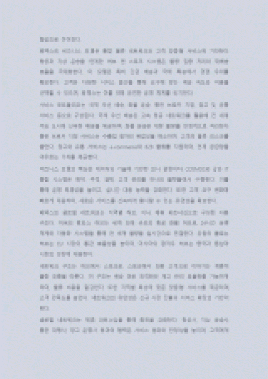 5쪽 미리보기