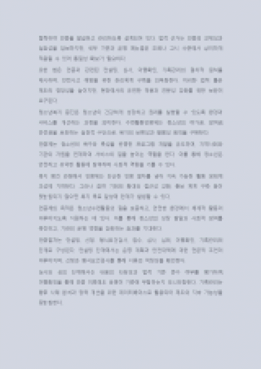 4쪽 미리보기