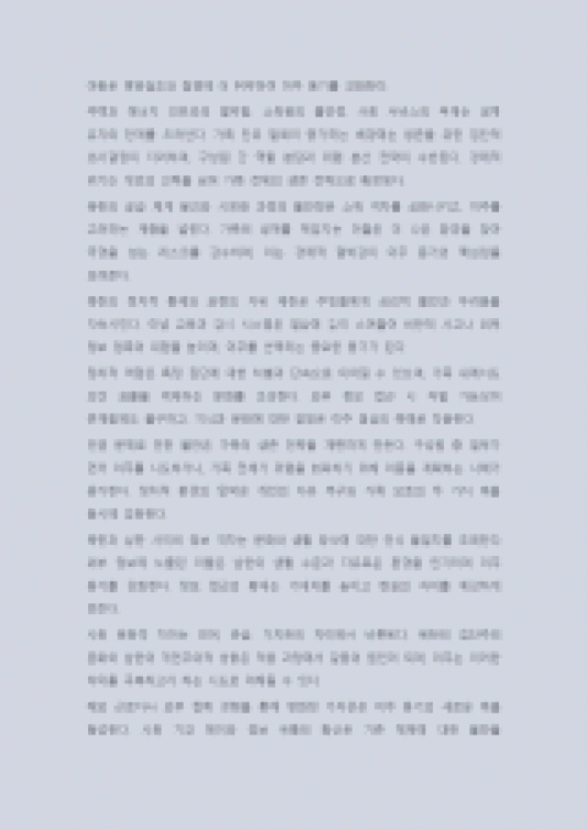 4쪽 미리보기