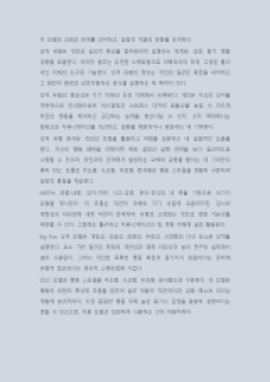 4쪽 미리보기