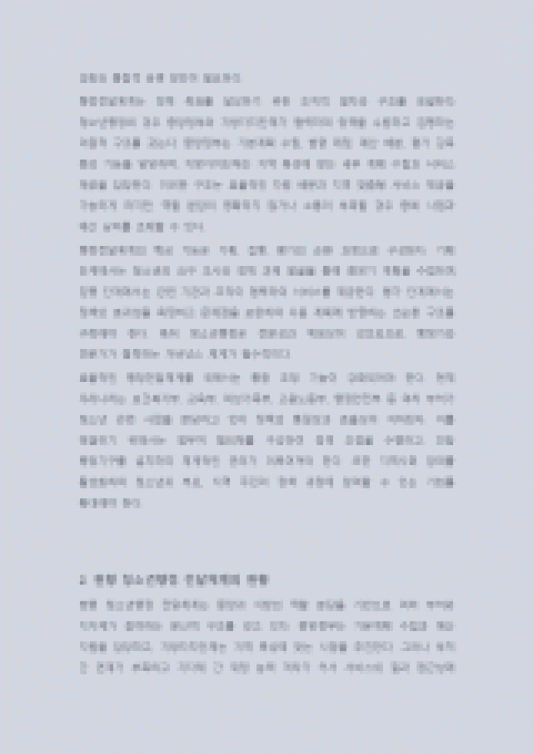 5쪽 미리보기