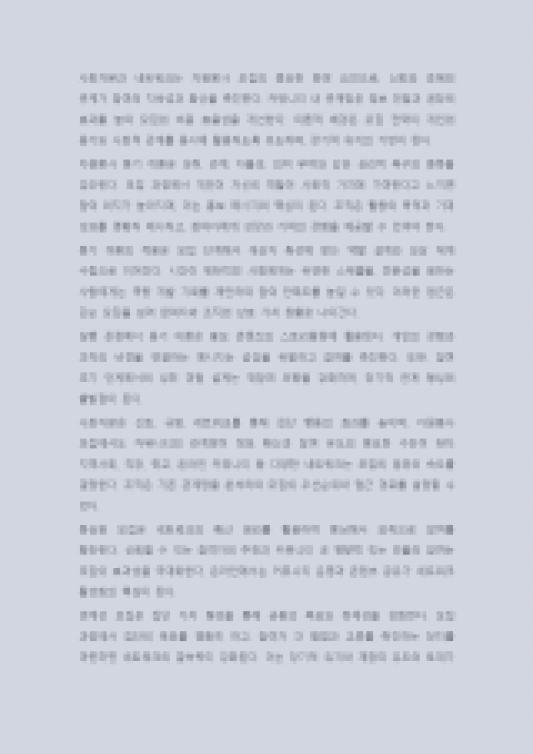 4쪽 미리보기