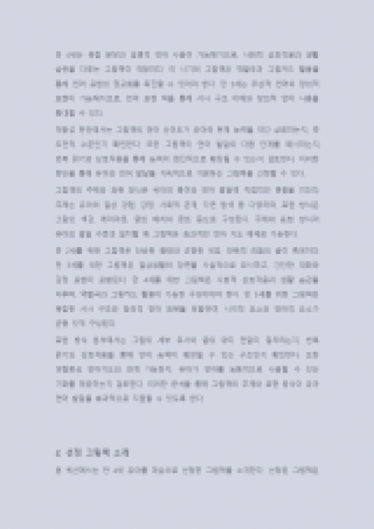 5쪽 미리보기