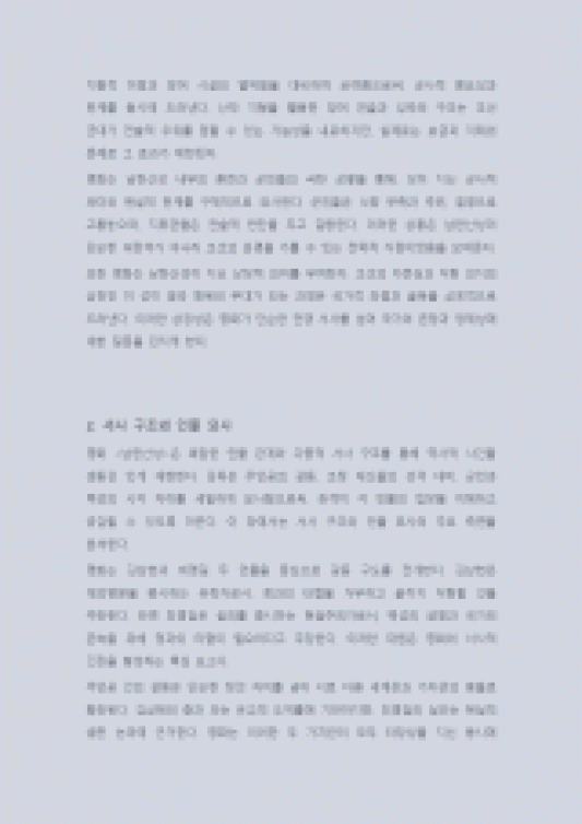 5쪽 미리보기