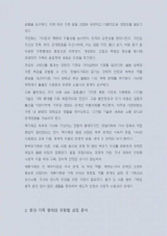 5쪽 미리보기