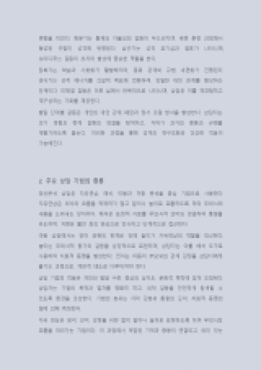 5쪽 미리보기