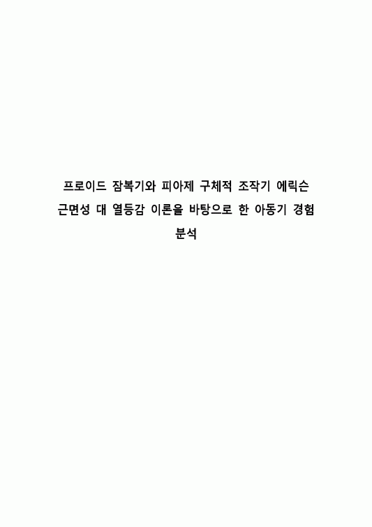 1쪽 미리보기