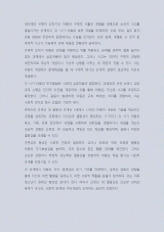 5쪽 미리보기
