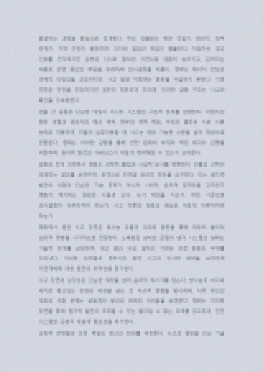 4쪽 미리보기