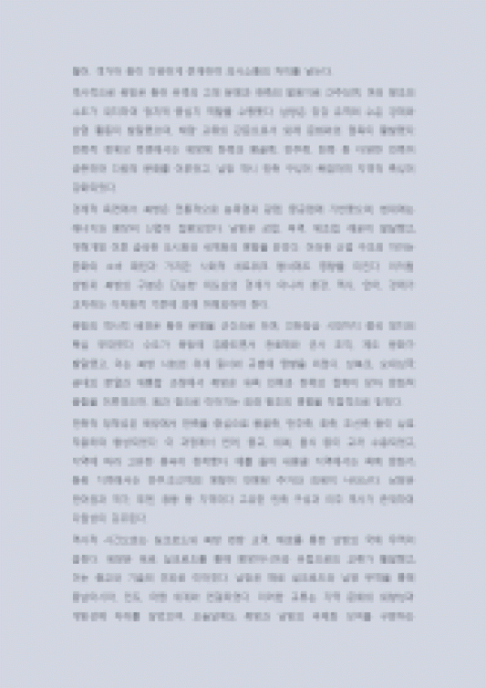 4쪽 미리보기