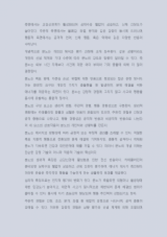 4쪽 미리보기