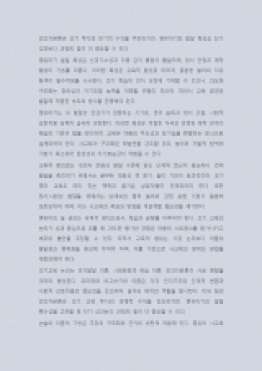 4쪽 미리보기