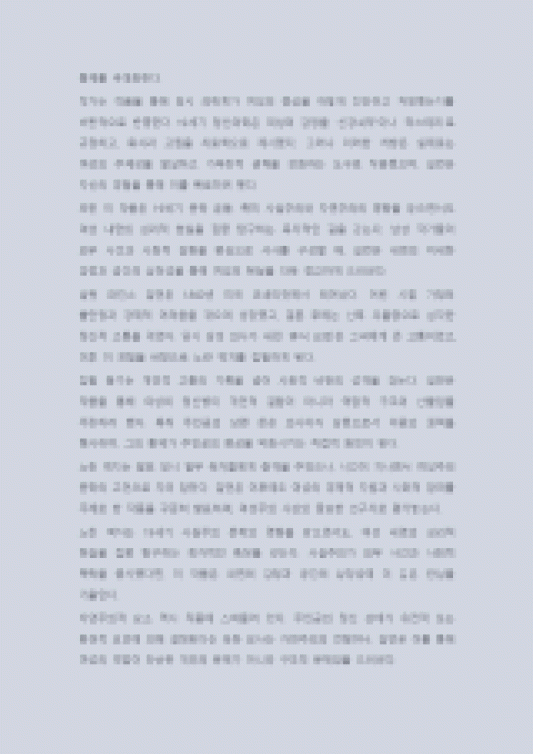 4쪽 미리보기