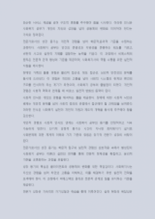 4쪽 미리보기