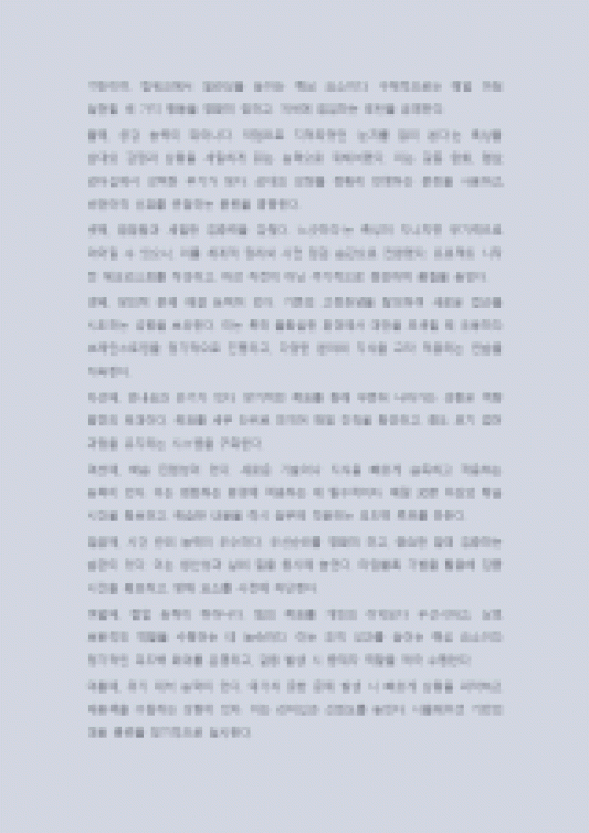 4쪽 미리보기