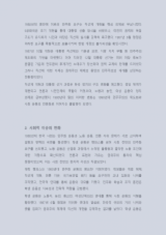 5쪽 미리보기