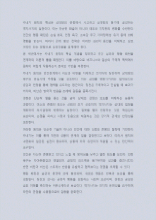 4쪽 미리보기