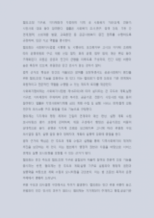 4쪽 미리보기