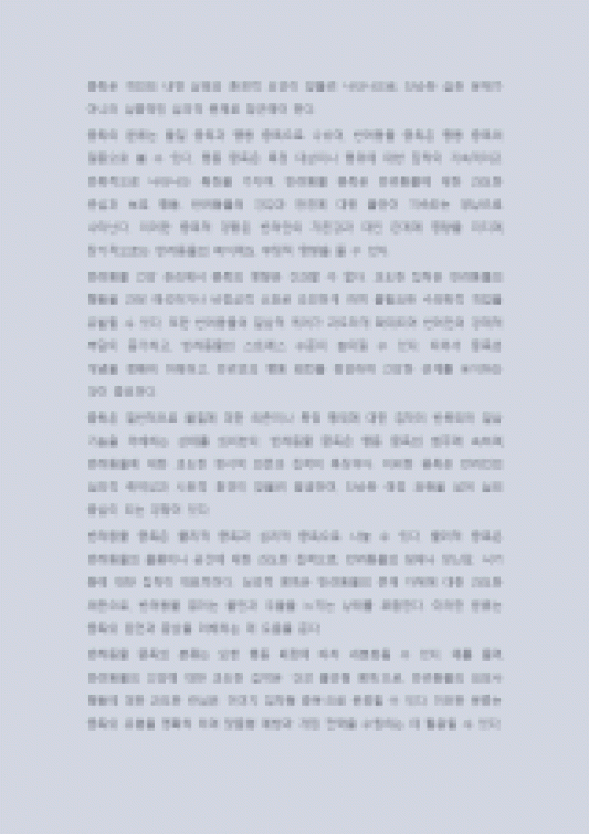 4쪽 미리보기