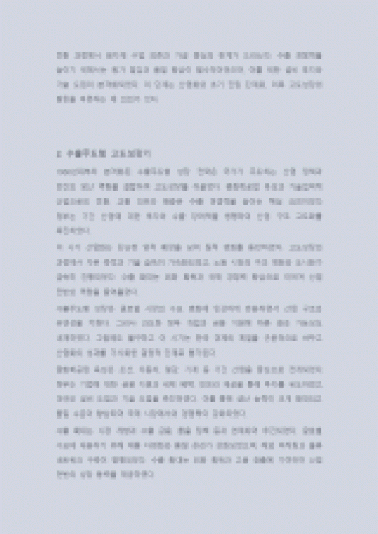 5쪽 미리보기