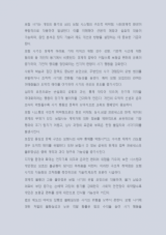 5쪽 미리보기