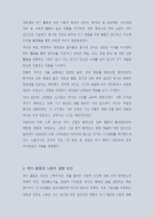 5쪽 미리보기