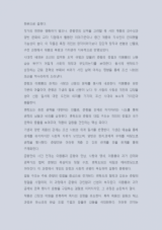4쪽 미리보기