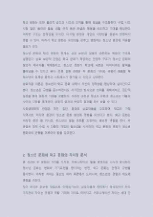 5쪽 미리보기