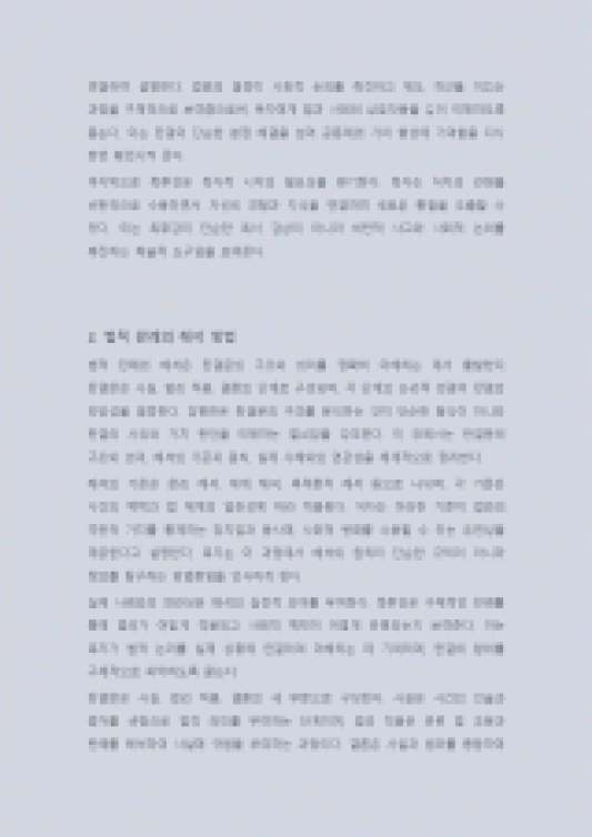 6쪽 미리보기