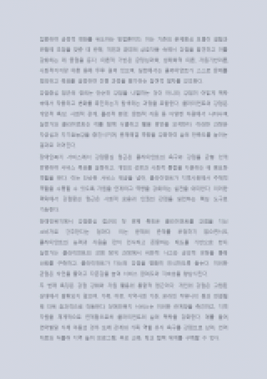 4쪽 미리보기