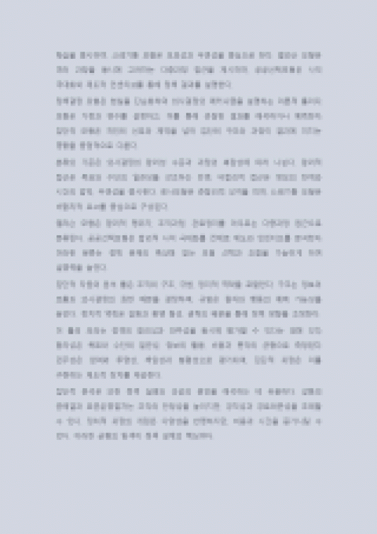4쪽 미리보기