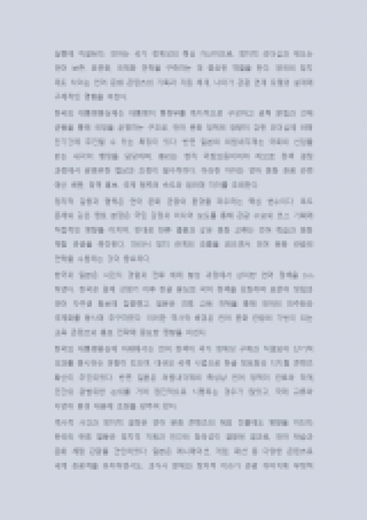 4쪽 미리보기